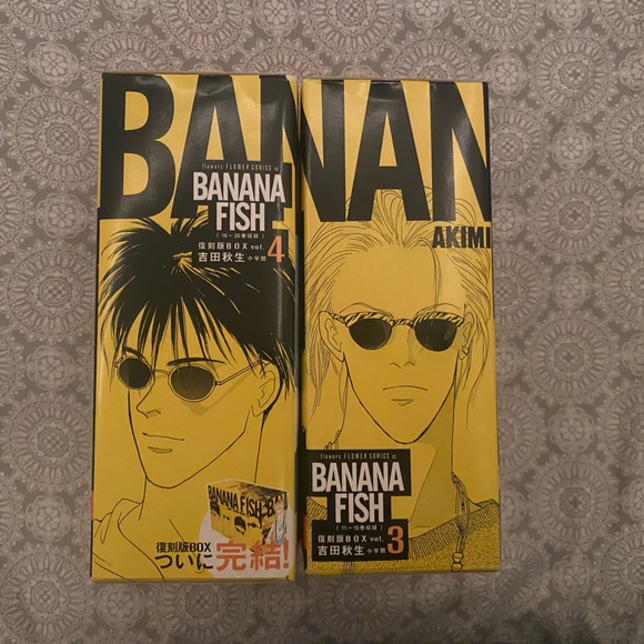 Source Unknown | Other | Banana Fish Box Set 34 | Poshmark
